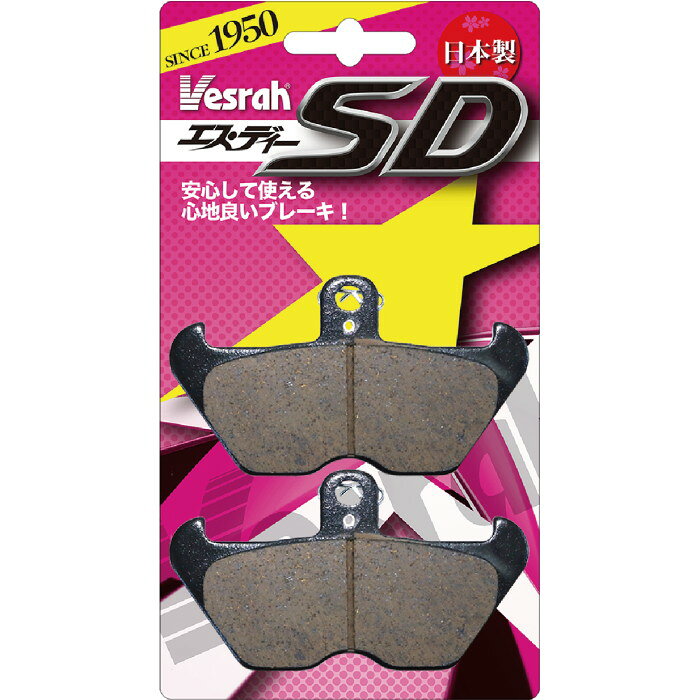 制動力が高くて長持ちのベスラ定番パッド。旧車・スクーターから大型バイクまで幅広いラインナップがうれしい。低温時から良く効き馴染みが早い【適合車種】※：2セット必要■BMWR850R [850cc]96-97 フロント ※K1100LT AB...