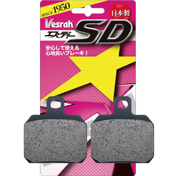 制動力が高くて長持ちのベスラ定番パッド。旧車・スクーターから大型バイクまで幅広いラインナップがうれしい。低温時から良く効き馴染みが早い【適合車種】■HONDAFireblade ABS CBR1000RR [1000cc]21-26 リアF...