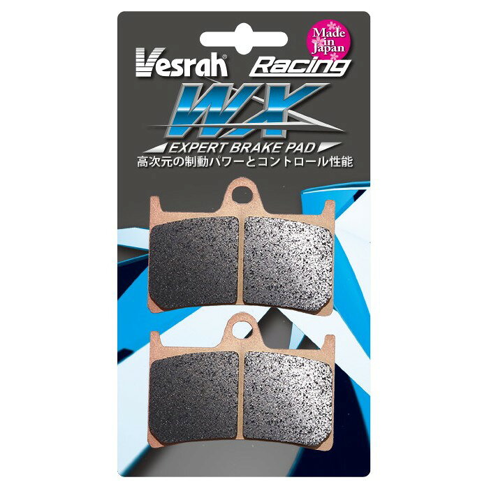 ベスラサーキット用ブレーキパッドの中ではコストパフォーマンスの良いパッド。掛け始めの立ち上がりは優しく穏やかなタッチで安定した制動力を発揮。ライダーが扱いやすくスピードコントロールに優れたレース用ブレーキパッド。握れば握るほど高い制動力を発...
