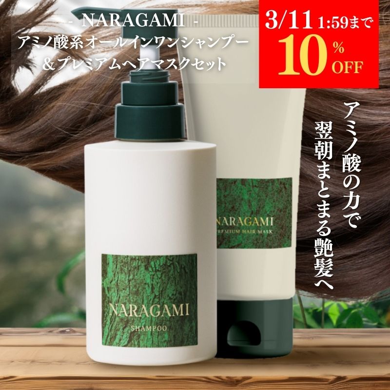 ・関連キーワード シャンプー ヘアケア ヘアシャンプー アミノ酸系シャンプー オールインワンシャンプー 頭皮ケア 髪の洗浄 洗髪 髪の汚れ落とし ヘアクレンジング ジェルシャンプー スカルプシャンプー 毛髪ケア 頭皮ケアシャンプー ダメージ...