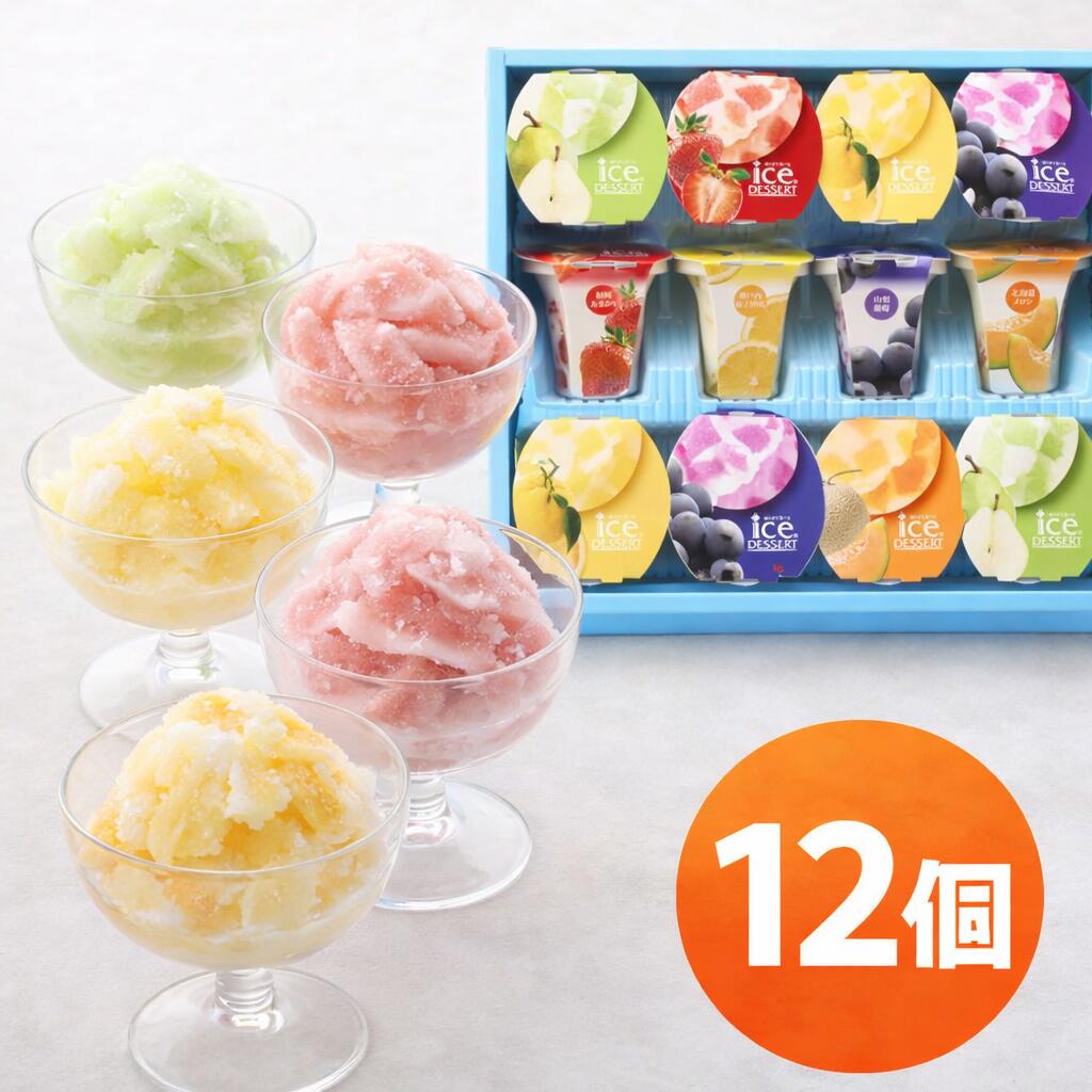 製品仕様 箱サイズ 245×314×84mm 商品内容 ■商品内容：山梨葡萄＆ヨーグルト味92g×3、瀬戸内柚子檸檬＆ヨーグルト味92g×3、北海道メロン＆ヨーグルト味92g×2，福岡あまおう＆ヨーグルト味92g×2、山形ラ・フランス＆ヨー...