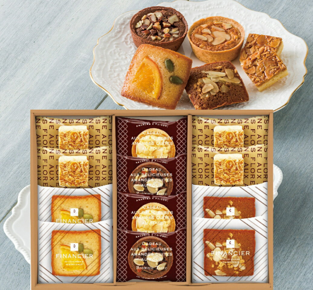 製品仕様 箱サイズ 29×22×4.8cm・60サイズ・470g 商品内容 ■商品内容：フィナンシェ(オレンジ・キャラメルアーモンド)・タルト(ブラウニー・ホワイトブラウニー各2個)・フロランタン4個［日本製］ ■賞味期間：製造日より常温約...