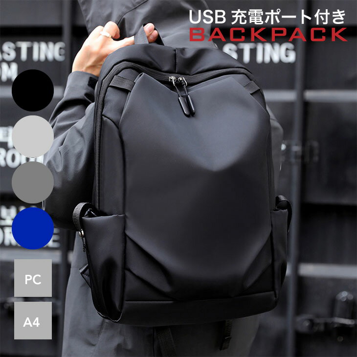 商品説明素材 ナイロン サイズH44 W28 D13 重量480g 原産国中国製ﾠ ﾠ注意 ※ご覧になる環境によって色目が実物のイメージが異なる場合があります。※北海道及び沖縄、離島は別途配送料がかかります。注文...