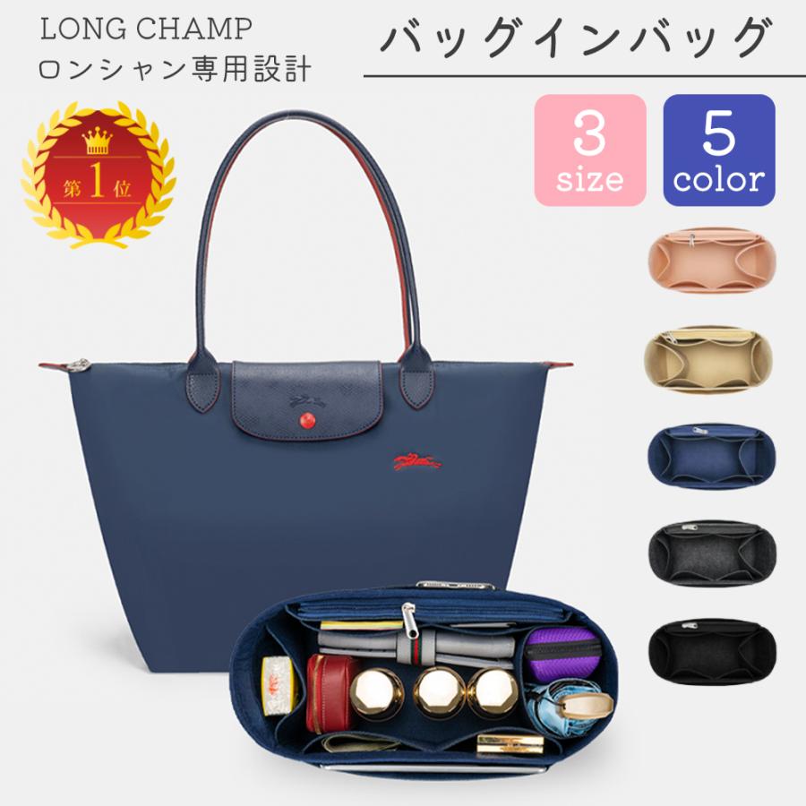 楽天市場】ロンファン(バッグ・小物・ブランド雑貨)の通販 楽天市場】ロンファン(バッグ・小物・ブランド雑貨)の通販