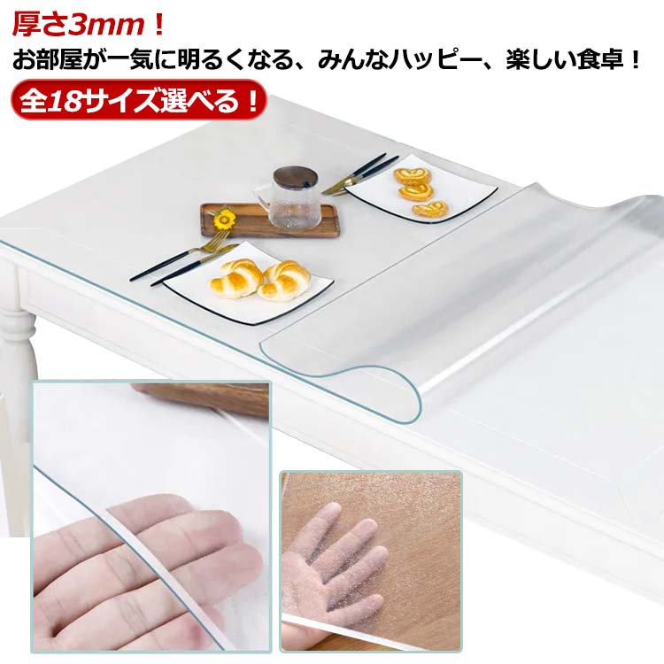 お部屋が一気に明るくなる、みんなハッピー、楽しい食卓！ 簡単に洗浄、普段のお手入れは簡単な拭き取りで十分です。 高品質の抗菌PVCで作られ、断熱、防水、耐摩耗、お手入れしやすく、引き裂きに強く、長寿命などの利点がありまして、机をキズと汚れよ...