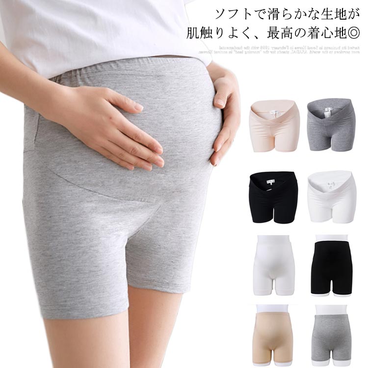 ソフトで滑らかな生地が肌触りよく、最高の着心地◎ スカートやパンツのアンダーとして大活躍する3分丈マタニティレギンス。 ミニスカートやワンピースをコーデする場合、1枚は必ず欲しいアイテム。 体にほどよくフィットする美シルエット、アウターを響...