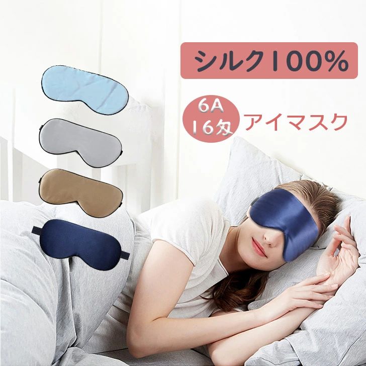 関連商品はこちら 【送料無料】シルク100％ ヘアゴム シュ...【送料無料】シルクシュシュ ヘアシュシ...マスク シルク100％ 冷感 シルク 夏 涼...【送料無料】ナイトキャップ シルク100...カチューシャ ヘアバンド シルク1...