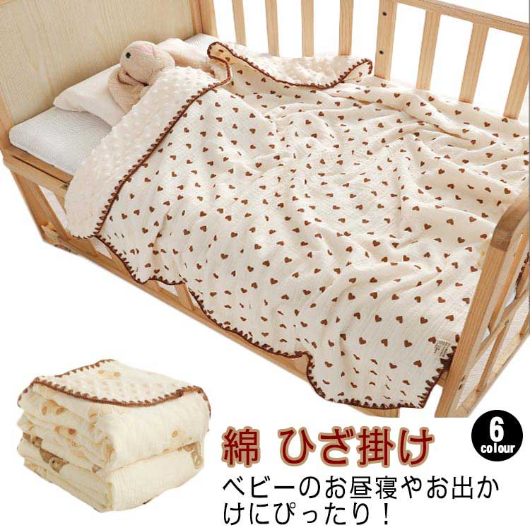・ベビーのお昼寝やお出かけにぴったり！　　　　 ・表面はチクチク感や毛羽立ちのない、なめらかな肌触り。　　　 ・裏面は柔らかなぽこぽこ優しい素材で、ベビーもすやすや♪ 　　 ・リバーシブル仕様で気分によって使い分けが可能　　　　　　　 ・ベ...
