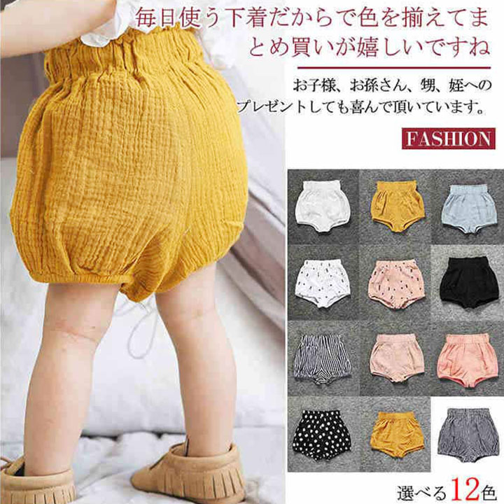 毎日使う下着だからで色を揃えてまとめ買いが嬉しいですね。 お子様、お孫さん、甥、姪へのプレゼントしても喜んで頂いています。 肌への安心感とムレない気持ちいい着心地を実現しました。 カジュアルはもちろん、アウトドア・スポーツシーンでも大活躍。...