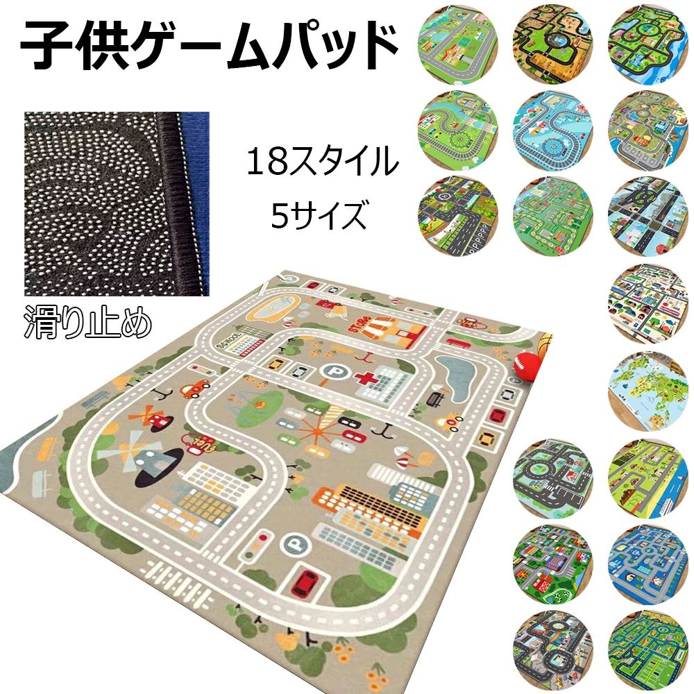 【サイズ】約80*120CM/80*160CM/100*180CM/120*160CM/140*200CM 【メイン素材】ポリエステル (柔らかい 速乾性、滑り止め、 水を吸い込む） 通気性、一年中快適にご使用いただけます！ 【赤ちゃんの育...