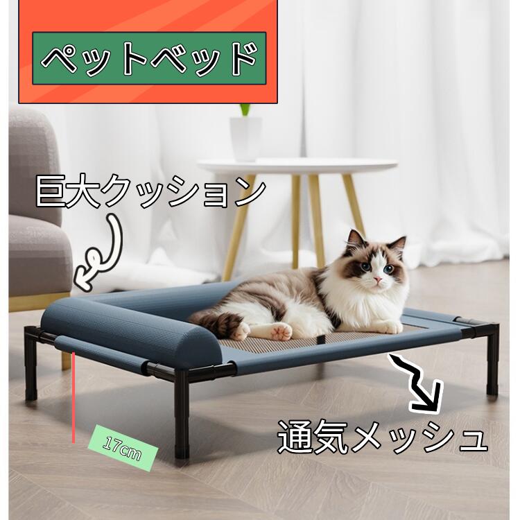 商品内容:ペット用品生産国：中国【注意事項】海外製品の為、実寸が多少異なる商品も御座います。1、PC環境光の具合により、色や素材のイメージが写真と若干異なる場合がございます。2、商品写真はできる限り実物の色に近づけるよう加工しておりますが、...