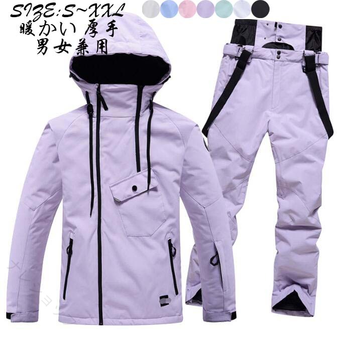 ご来店いただいて誠にありがとうございます。★付属品：なし★生地厚さ：普通★柔らかさ：普通★カラー：画像より★素材：ポリエステル、その他★商品内容：2点セット ジャケット+パンツ 【ご注意】★実際に測ったサイズですので、採寸方法により、±2c...