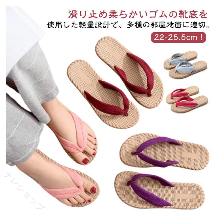 22-25.5cm！滑り止め柔らかいゴムの靴底を使用した軽量設計で、多種の部屋地面に適切。機能性とデザイン性をあわせもつ快適スリッパです。夏の着物や浴衣に似合う、また、普段使いにもおすすめのシンプルな女性用の下駄です。 サイズ 34-35（...