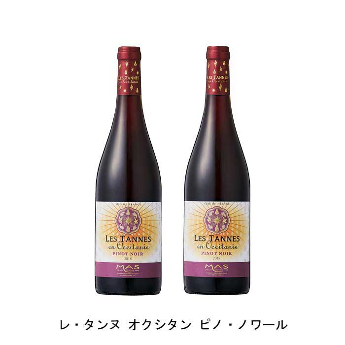 【商品説明】・商品 : レ・タンヌ オクシタン ピノ・ノワール(Les Tannes en Occitanie Pinot Noir)・ヴィンテージ : 現行VT・生産者(ワイナリー) : ドメーヌ・ポール・マス(Domaines Paul...