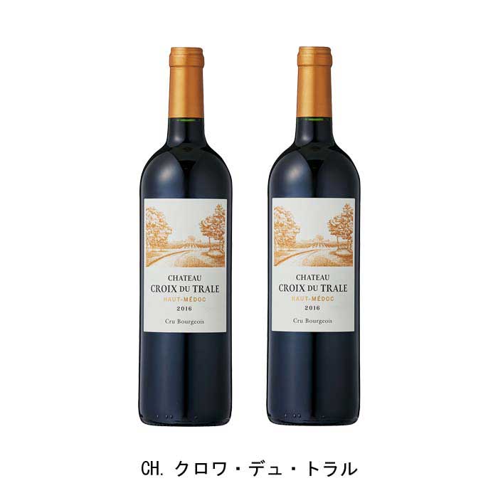 【商品説明】・商品 : CH.クロワ・デュ・トラル(Chateau Croix du Trale)・ヴィンテージ : 2016年・生産者(ワイナリー) : A.O.C.オー・メドック(Mis en Bouteille au Chateau)...