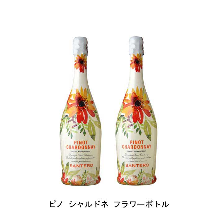 【商品説明】・商品 : ピノ シャルドネ フラワーボトル(Pinot Chardonnay Flower Bottle)・ヴィンテージ : NV・生産者(ワイナリー) : サンテロ(Santero F.lli & C. S.p.a.)・原産...