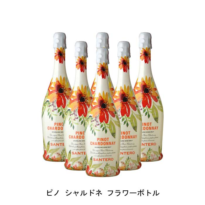 【商品説明】・商品 : ピノ シャルドネ フラワーボトル(Pinot Chardonnay Flower Bottle)・ヴィンテージ : NV・生産者(ワイナリー) : サンテロ(Santero F.lli & C. S.p.a.)・原産...