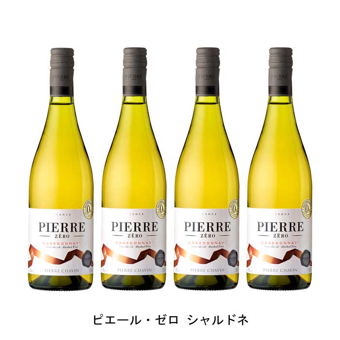 【商品説明】・商品 : ピエール・ゼロ シャルドネ(Pierre Zero Chardonnay)・ヴィンテージ : NV・生産者(ワイナリー) : ドメーヌ・ピエール・シャヴァン(SARL Domaines Pierre Chavin)・...
