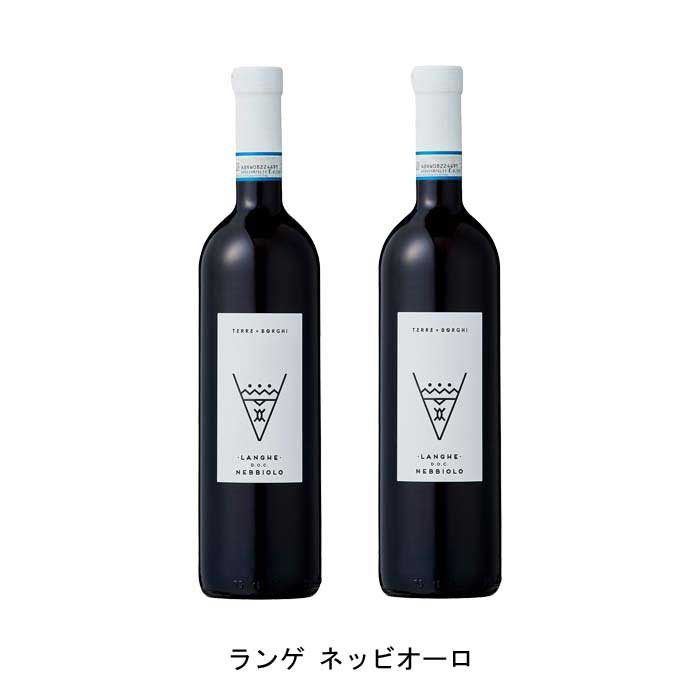 【商品説明】・商品 : ランゲ ネッビオーロ(Langhe Nebbiolo)・ヴィンテージ : 2021年・生産者(ワイナリー) : テッレ・エ・ボルギ(TERRE E BORGHI)・原産国 : イタリア・品種(原材料) : ネッビオー...