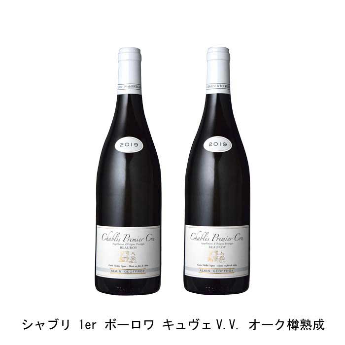 【商品説明】・商品 : シャブリ 1er ボーロワ キュヴェV.V. オーク樽熟成(Chablis 1er Cru Beauroy Cuvee Vieilles Vignes)・ヴィンテージ : 2020年・生産者(ワイナリー) : ドメー...