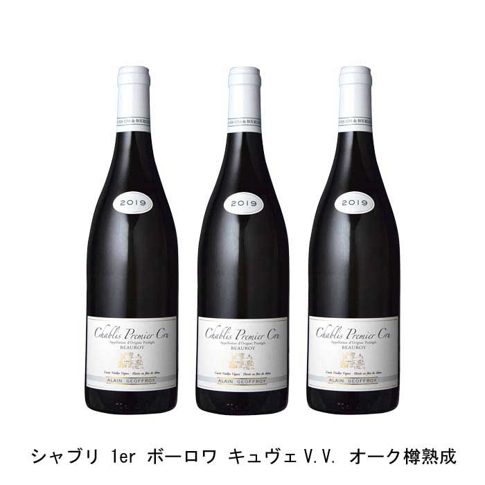 【商品説明】・商品 : シャブリ 1er ボーロワ キュヴェV.V. オーク樽熟成(Chablis 1er Cru Beauroy Cuvee Vieilles Vignes)・ヴィンテージ : 2020年・生産者(ワイナリー) : ドメー...