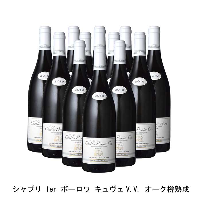 【商品説明】・商品 : シャブリ 1er ボーロワ キュヴェV.V. オーク樽熟成(Chablis 1er Cru Beauroy Cuvee Vieilles Vignes)・ヴィンテージ : 2020年・生産者(ワイナリー) : ドメー...
