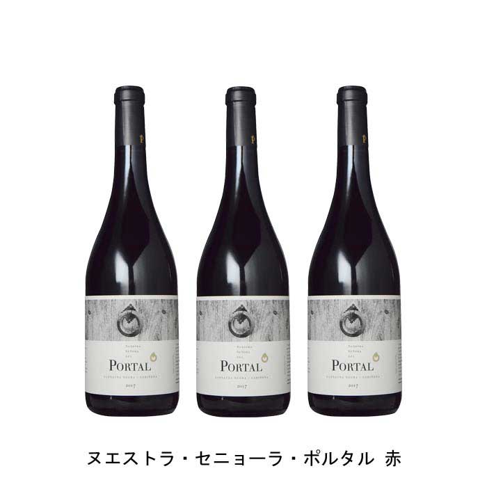 【商品説明】・商品 : ヌエストラ・セニョーラ・ポルタル 赤(Nuestra Senora Portal Tinto)・ヴィンテージ : 2019年・生産者(ワイナリー) : セリェール・ピニョル(Celler Pinol)・原産国 : ス...