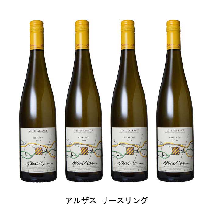 【商品説明】・商品 : アルザス リースリング(Alsace Riesling)・ヴィンテージ : 2021年・生産者(ワイナリー) : ドメーヌ・アルベール・マン(Domaine Albert Mann)・原産国 : フランス・品種(原材...