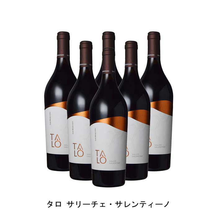 【商品説明】・商品 : タロ サリーチェ・サレンティーノ(Talo Salice Salentino)・ヴィンテージ : 2021年・生産者(ワイナリー) : サン・マルツァーノ(San Marzano vini S.p.A.)・原産国 :...