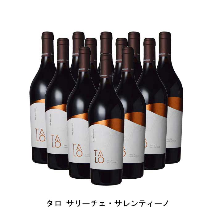 【商品説明】・商品 : タロ サリーチェ・サレンティーノ(Talo Salice Salentino)・ヴィンテージ : 2021年・生産者(ワイナリー) : サン・マルツァーノ(San Marzano vini S.p.A.)・原産国 :...