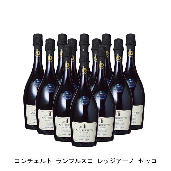 【商品説明】・商品 : コンチェルト ランブルスコ レッジアーノ セッコ(Concerto Lambrusco Reggiano Secco)・ヴィンテージ : 2023年・生産者(ワイナリー) : メディチ・エルメーテ(Medici Er...