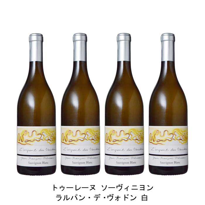 【商品説明】・商品 : トゥーレーヌ ソーヴィニヨン ラルパン・デ・ヴォドン 白(Touraine Sauvignon l'Arpent des Vaudons)・ヴィンテージ : 2022年・生産者(ワイナリー) : ドメーヌ・メリオー(...