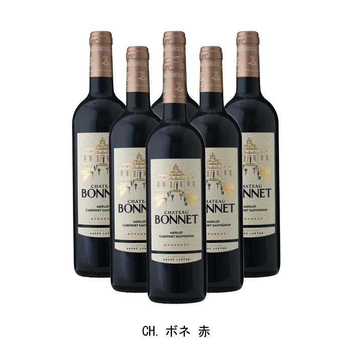 【商品説明】・商品 : CH.ボネ 赤(Chateau Bonnet Rouge)・ヴィンテージ : 2020年・生産者(ワイナリー) : A.O.C.ボルドー(Mis en Bouteille au Chateau)・原産国 : フランス...