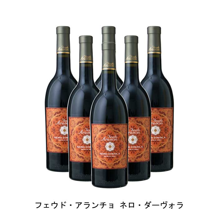 【商品説明】・商品 : フェウド・アランチョ ネロ・ダーヴォラ(Nero d'Avola)・ヴィンテージ : 2021年・生産者(ワイナリー) : フェウド・アランチョ(Feudo Arancio)・原産国 : イタリア・品種(原材料) :...