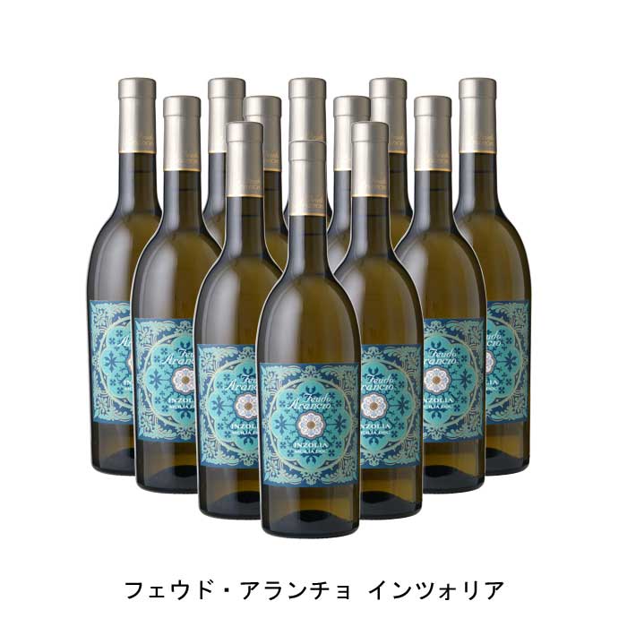 【商品説明】・商品 : フェウド・アランチョ インツォリア(Inzolia)・ヴィンテージ : 2023年・生産者(ワイナリー) : フェウド・アランチョ(Feudo Arancio)・原産国 : イタリア・品種(原材料) : インツォリア...