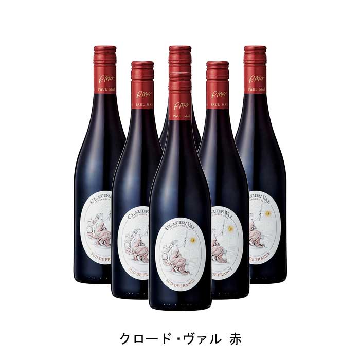 【商品説明】・商品 : クロード・ヴァル 赤(Claude Val Rouge)・ヴィンテージ : 2022年・生産者(ワイナリー) : ドメーヌ・ポール・マス(Domaines Paul Mas)・原産国 : フランス・品種(原材料) :...