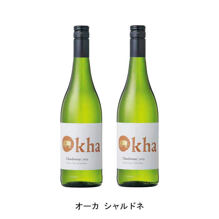 【商品説明】・商品 : オーカ シャルドネ(Okha Chardonnay)・ヴィンテージ : 2022年・生産者(ワイナリー) : マン・ヴィントナーズ(MAN Vintners)・原産国 : 南アフリカ・品種(原材料) : シャルドネ ...