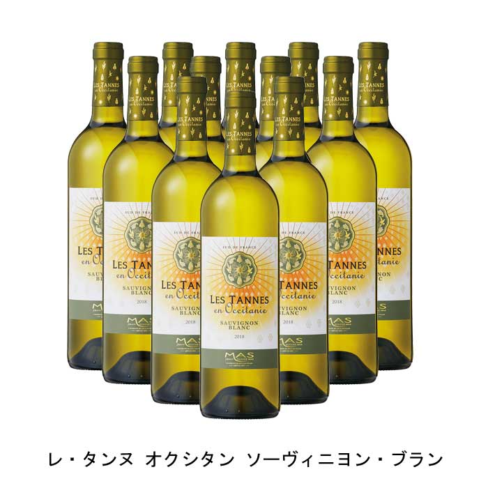 【商品説明】・商品 : レ・タンヌ オクシタン ソーヴィニヨン・ブラン(Les Tannes en Occitanie Sauvignon Blanc)・ヴィンテージ : 現行VT・生産者(ワイナリー) : ドメーヌ・ポール・マス(Doma...