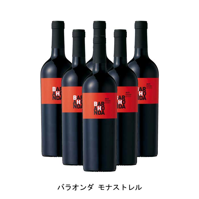 【商品説明】・商品 : バラオンダ モナストレル(Barahonda Monastrell)・ヴィンテージ : 2021年・生産者(ワイナリー) : バラオンダ(Barahonda)・原産国 : スペイン・品種(原材料) : モナストレル ...