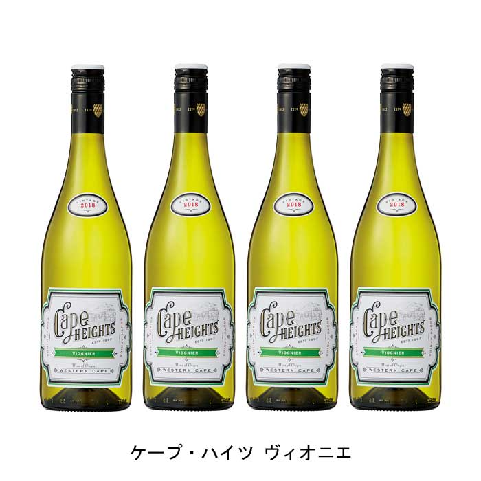 【商品説明】・商品 : ケープ・ハイツ ヴィオニエ(Cape Heights Viognier)・ヴィンテージ : 2020年・生産者(ワイナリー) : ブティノ(Boutinot Ltd.)・原産国 : 南アフリカ・品種(原材料) : ヴ...