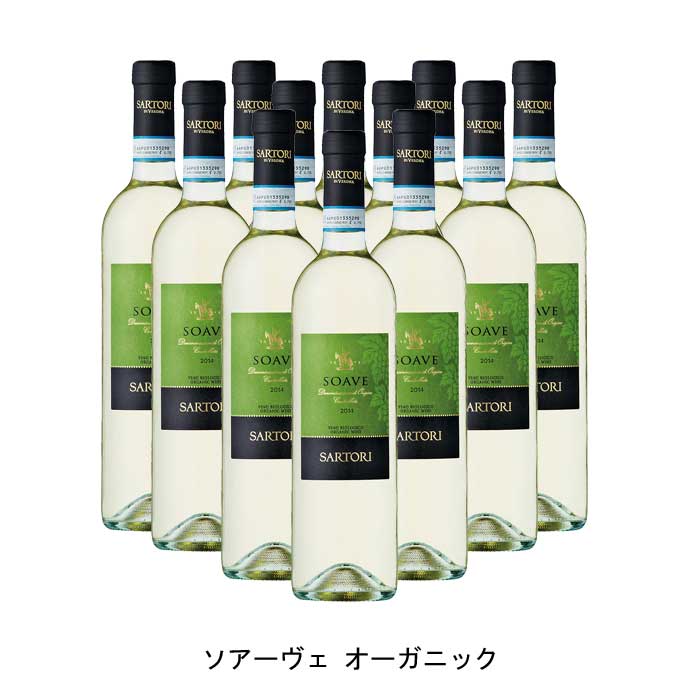 【商品説明】・商品 : ソアーヴェ オーガニック(Soave Organic)・ヴィンテージ : 2021年・生産者(ワイナリー) : カーサ・ヴィニコラ・サルトーリ(Casa Vinicola SARTORI SPA)・原産国 : イタリ...