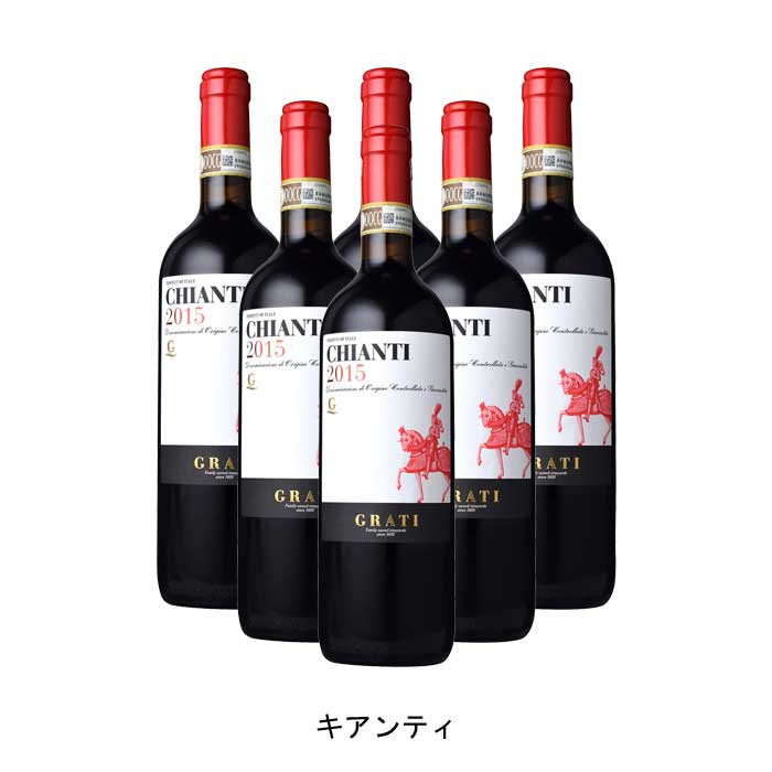 【商品説明】・商品 : キアンティ(Chianti CAVALIERE)・ヴィンテージ : 2020年・生産者(ワイナリー) : グラーティ(Azienda Agricola F.lli Grati)・原産国 : イタリア・品種(原材料) ...