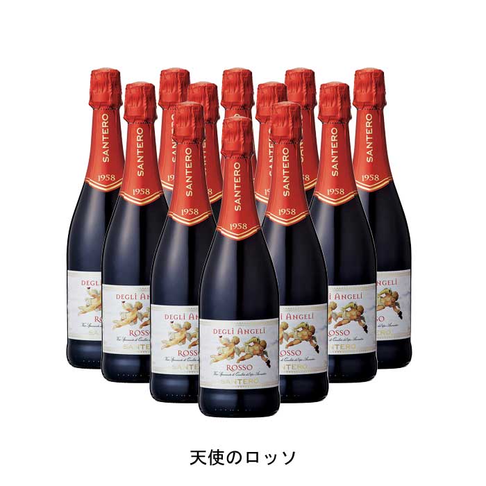 【商品説明】・商品 : 天使のロッソ(Rosso Degli Angeli)・ヴィンテージ : NV・生産者(ワイナリー) : サンテロ(Santero F.lli & C. S.p.a.)・原産国 : イタリア・品種(原材料) : マルヴ...