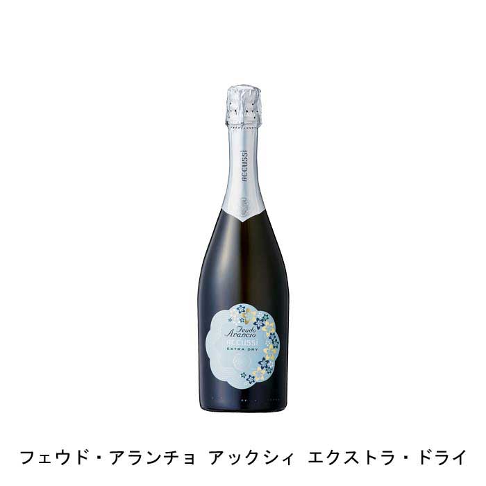 【商品説明】・商品 : フェウド・アランチョ アックシィ エクストラ・ドライ(Feudo Arancio Accussi Extra Dry)・ヴィンテージ : NV・生産者(ワイナリー) : フェウド・アランチョ(Feudo Aranci...