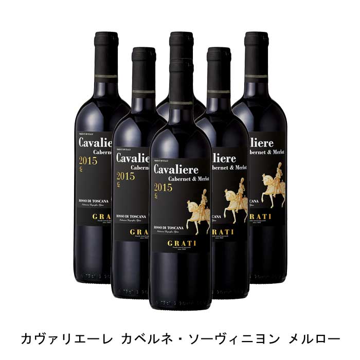 【商品説明】・商品 : カヴァリエーレ カベルネ・ソーヴィニヨン メルロー(Cavaliere Cabernet Merlot Rosso di Toscana I.G.T.)・ヴィンテージ : 2018年・生産者(ワイナリー) : グラー...