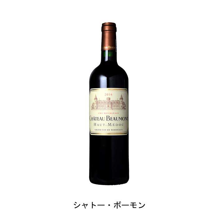【商品説明】・商品 : シャトー・ボーモン(Chateau Beaumont)・ヴィンテージ : 2021年・生産者(ワイナリー) : シャトー元詰(Mis en Bouteille au Chateau)・原産国 : フランス・品種(原材...