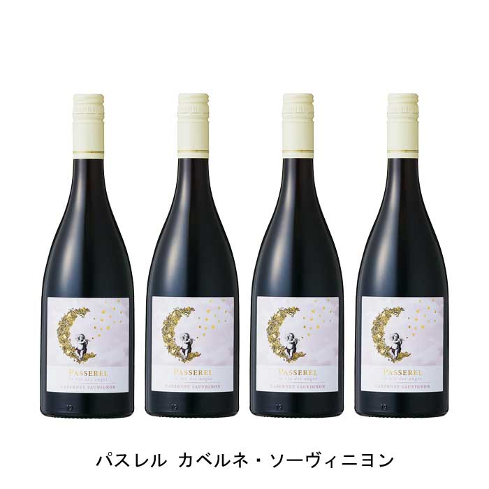 【商品説明】・商品 : パスレル カベルネ・ソーヴィニヨン(Passerel Cabernet Sauvignon)・ヴィンテージ : 2021年・生産者(ワイナリー) : ケーヴ・ラングドック・ルーション(Caves Languedoc-...