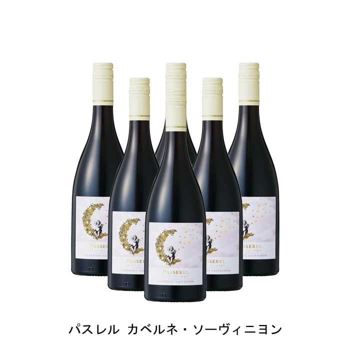 【商品説明】・商品 : パスレル カベルネ・ソーヴィニヨン(Passerel Cabernet Sauvignon)・ヴィンテージ : 2021年・生産者(ワイナリー) : ケーヴ・ラングドック・ルーション(Caves Languedoc-...