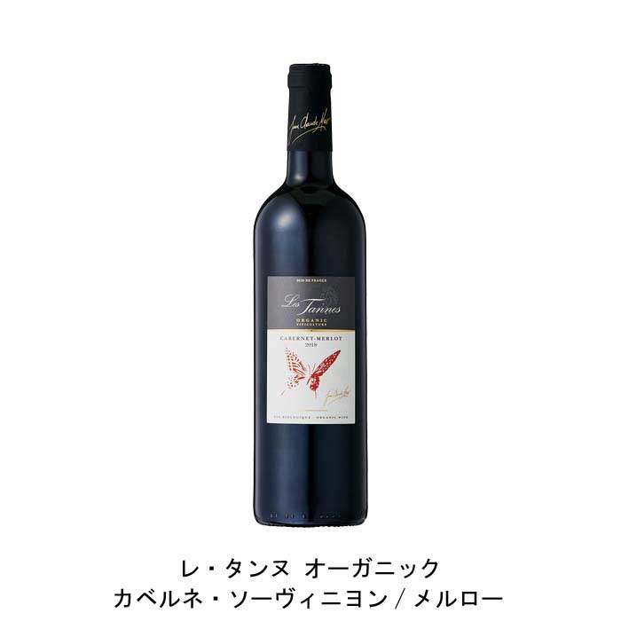 【商品説明】・商品 : レ・タンヌ オーガニック カベルネ・ソーヴィニヨン/メルロー(Les Tannes Organic Cabernet Sauvignon-Merlot)・ヴィンテージ : 2021年・生産者(ワイナリー) : ドメー...