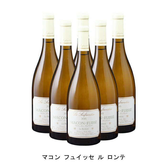痩せた粘土質土壌が、贅肉のない力強い風味を与えています【商品説明】・商品 : マコン フュイッセ ル ロンテ(Macon Fuisse Le Ronte)・ヴィンテージ : 2020年・生産者(ワイナリー) : ドメーヌ ラ スフランディー...